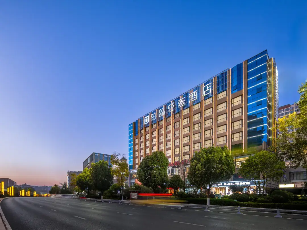 Bojing Qingshe Hotel - Zhaotong