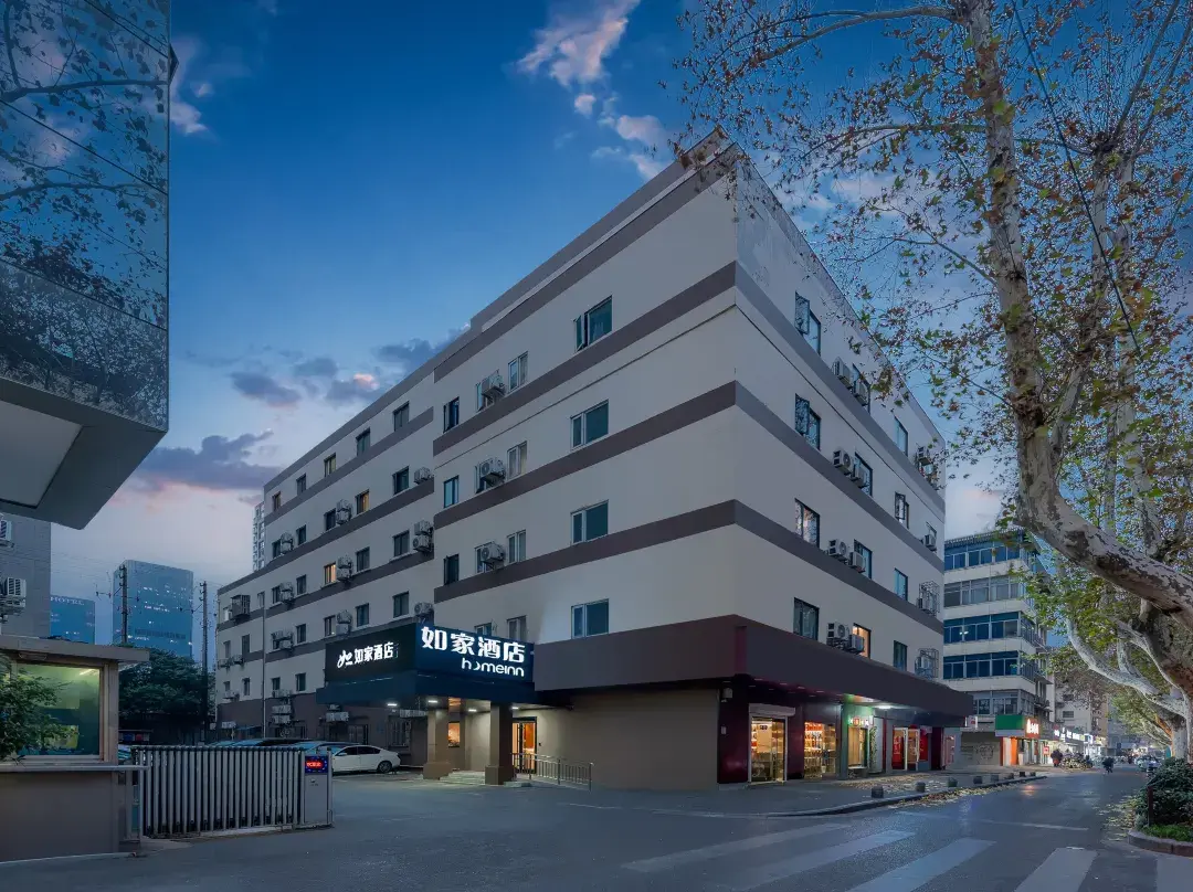 Homeinn Hotel - Nanjing