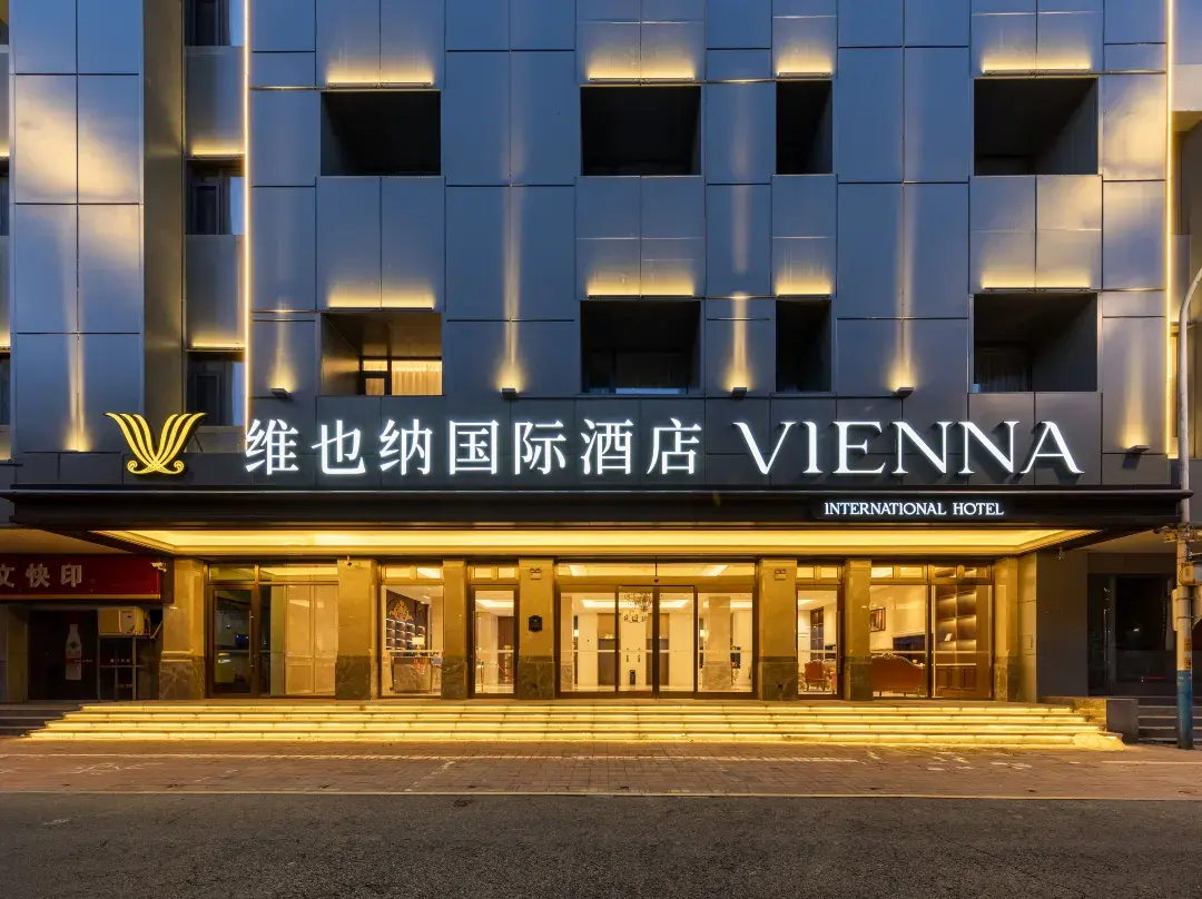Vienna International Hotel - Jinan