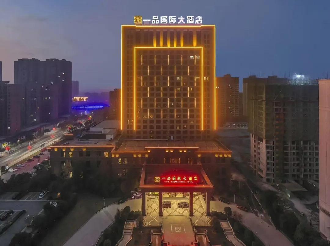 Yipin International Hotel - Xiangyang