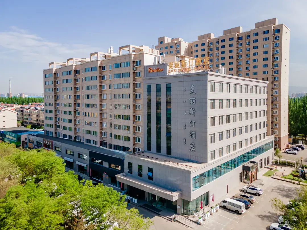 Christine Hotel - Baotou
