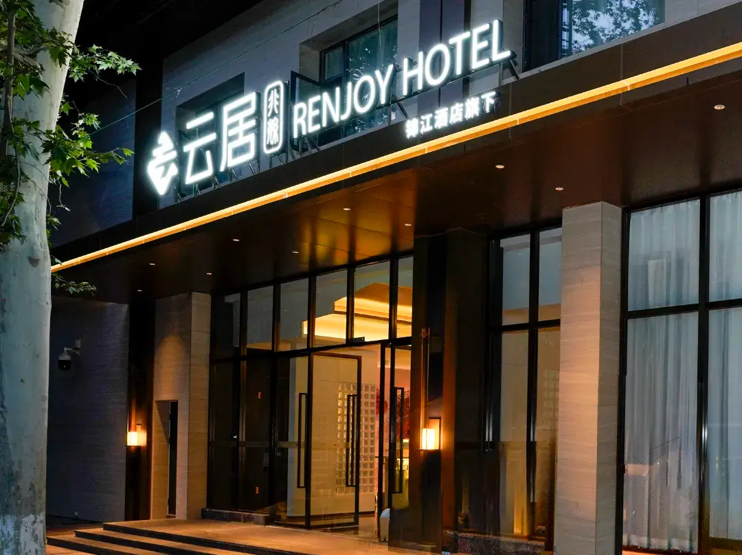 Renjoy Hotel - Luoyang