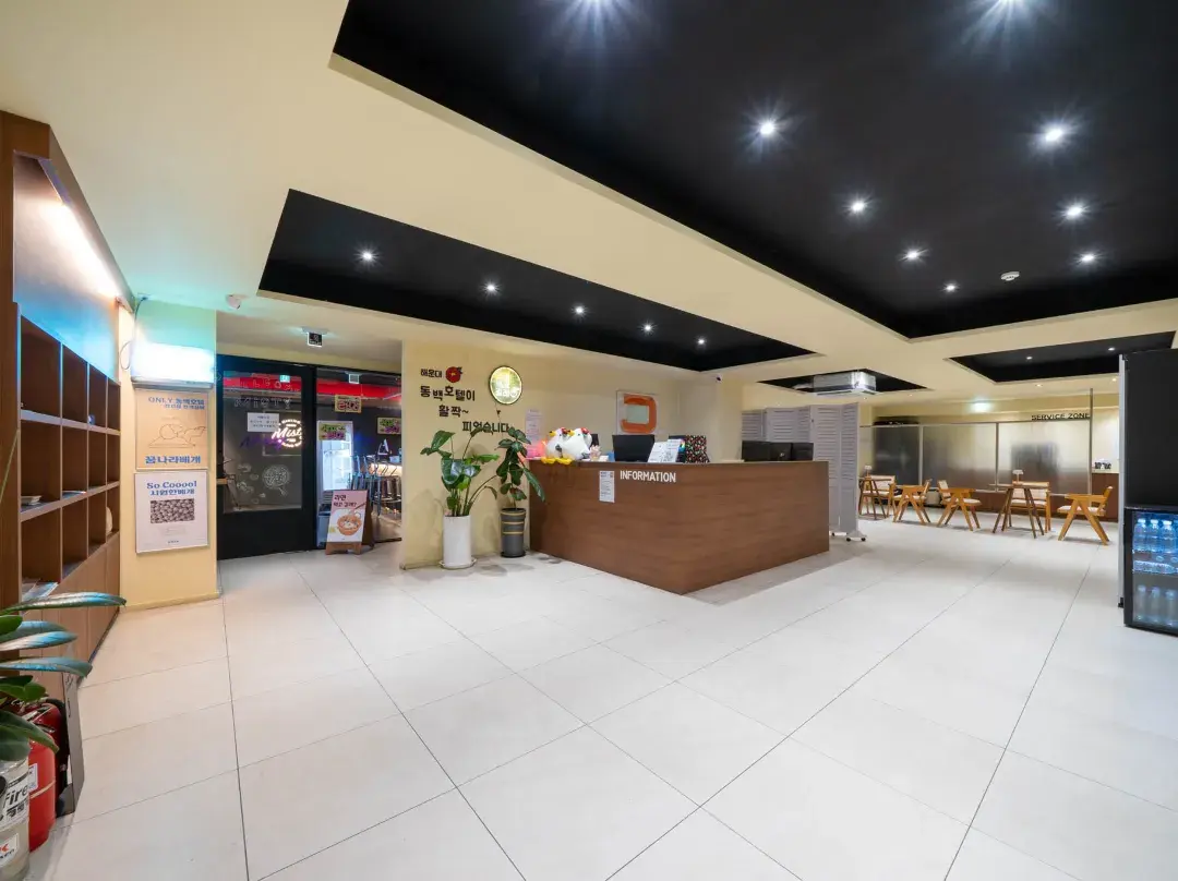 Haeundae Dongbeck Hotel - Pusan