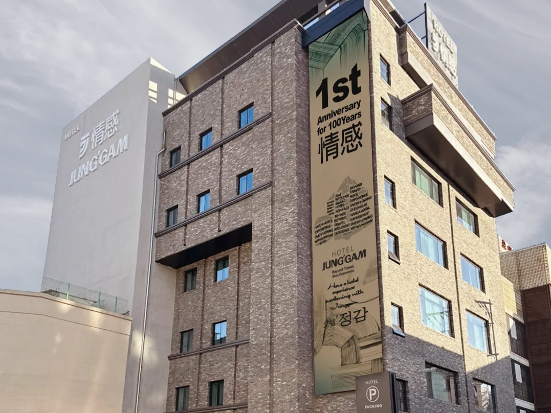 Junggam Hotel - Cheongju-si