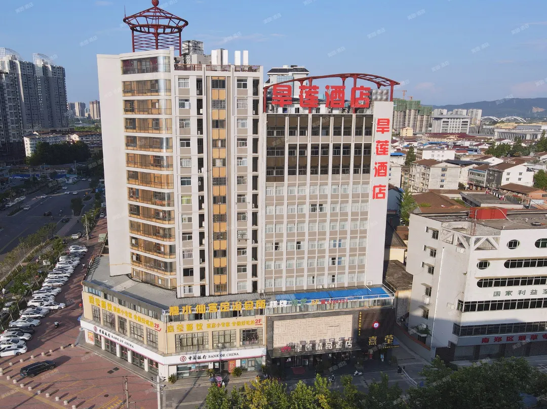 Hanlian Hotel - Hanzhong