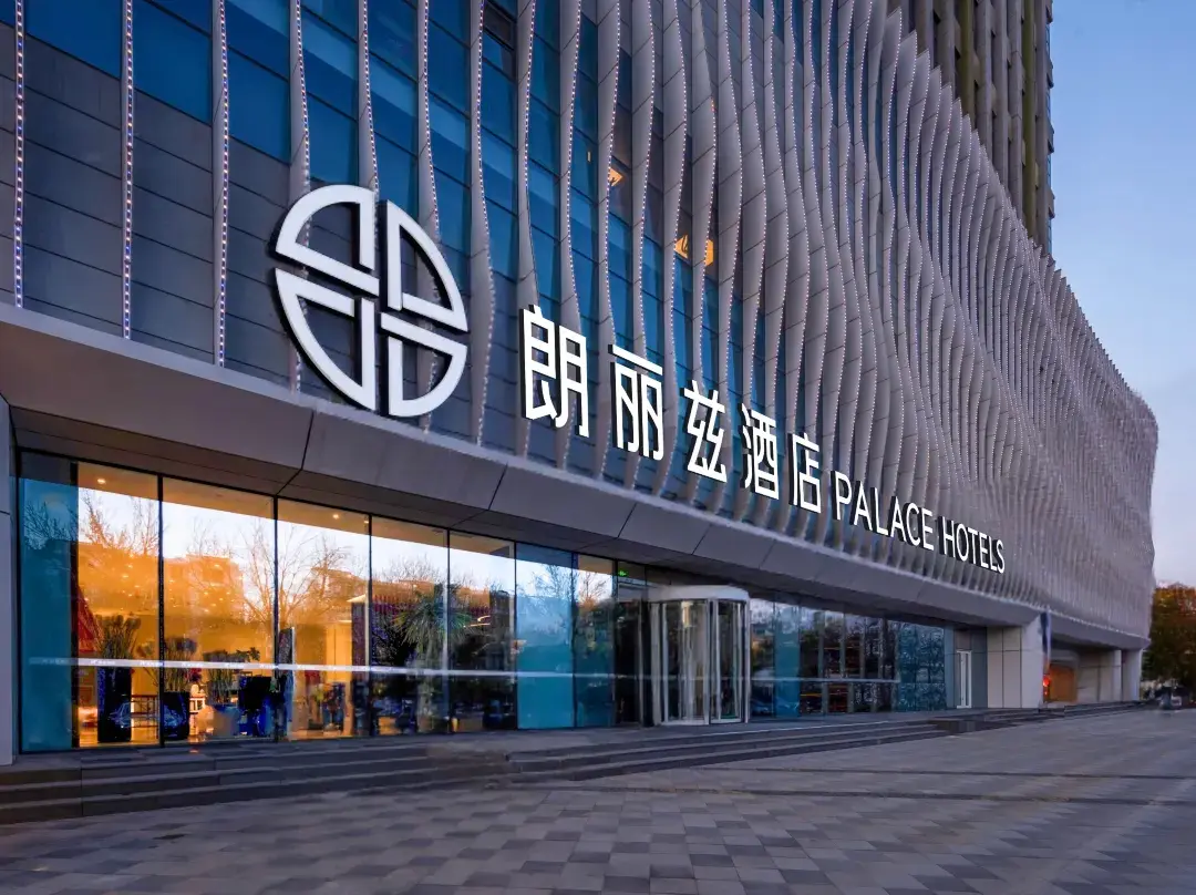 Rezen Jinzhong Huaxia Hotel - Jinzhong