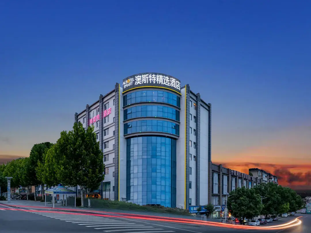 Ausotel Smart - Shiyan