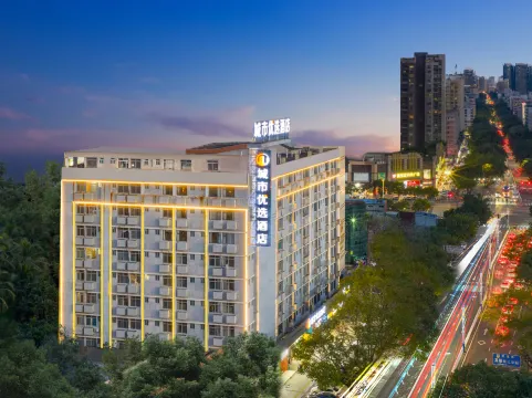 Urban Convenient Hotel - Maoming
