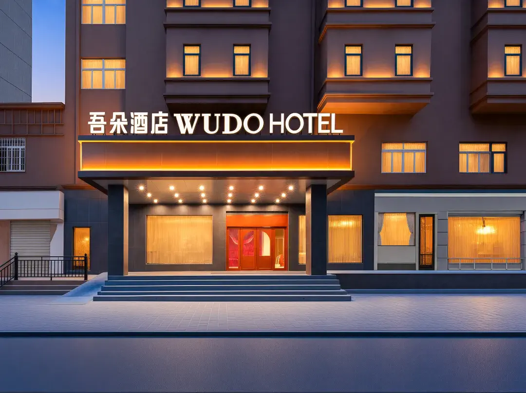 Wuduo Hotel - Sanya