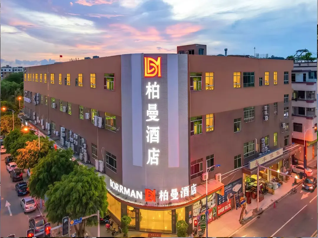 Borrman Hotel - Canton / Guangzhou