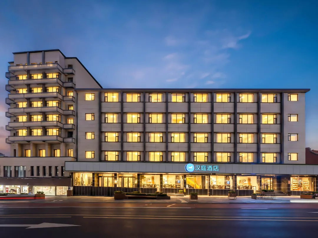 Hanting Hotel - Qingdao