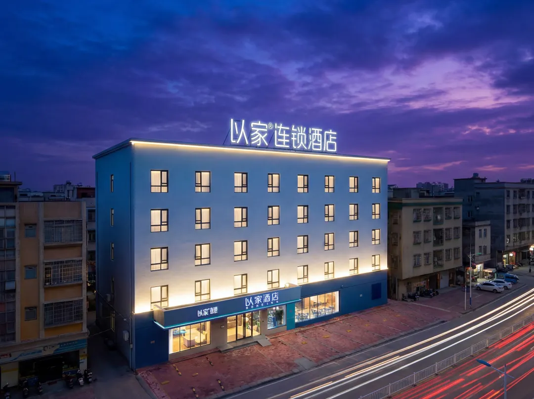 Home Inns - Zhongshan