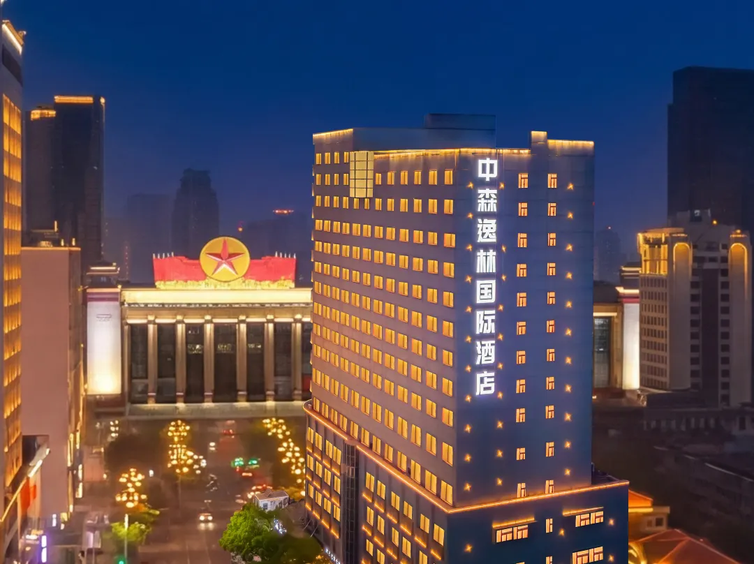 Nanchang Zhongsen Yilin International Hotel - Nanchang