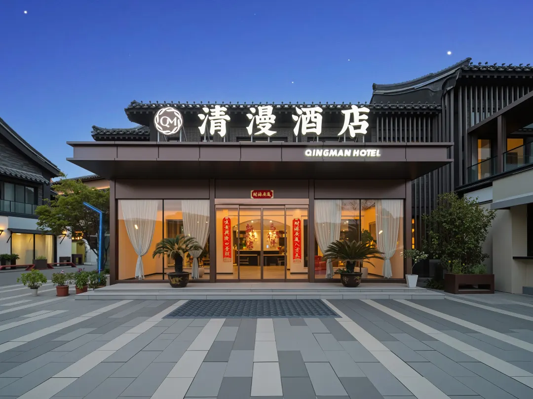 Qingman Hotel - Kaifeng