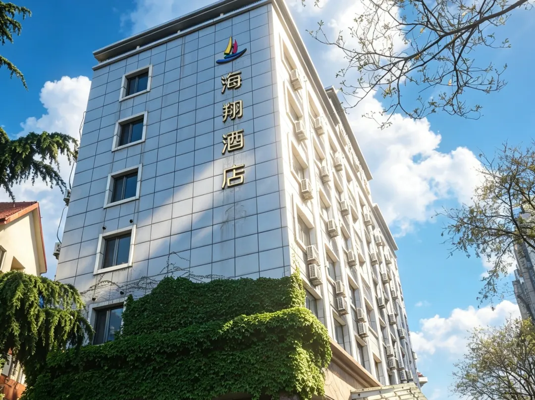 Haixiang Hotel - Qingdao