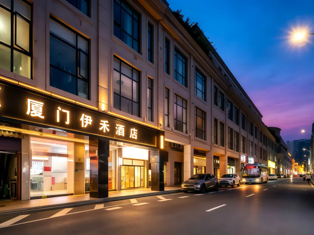 Xiamen Yihe Hotel ) - Xiamen