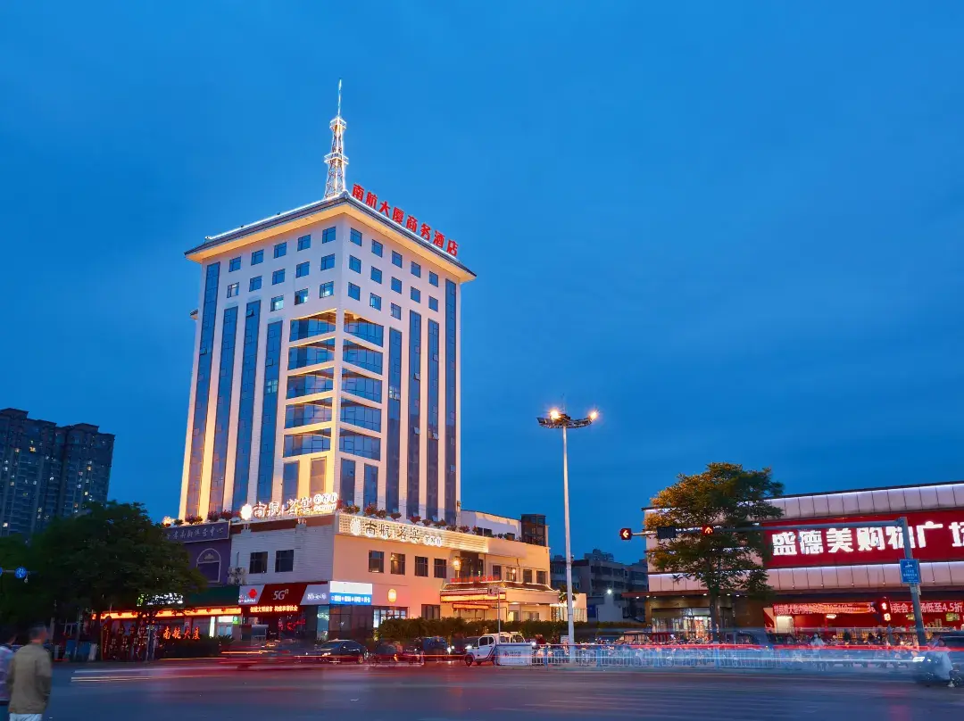 Southern Airlines Hotel - 南陽市
