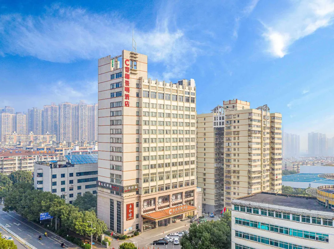 C. H. Jingming Hotel - Changsha