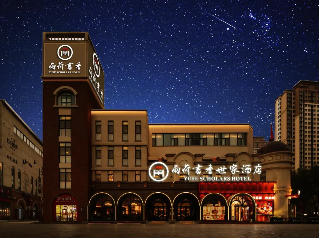 Yuhe Scholarshotel - Jinan