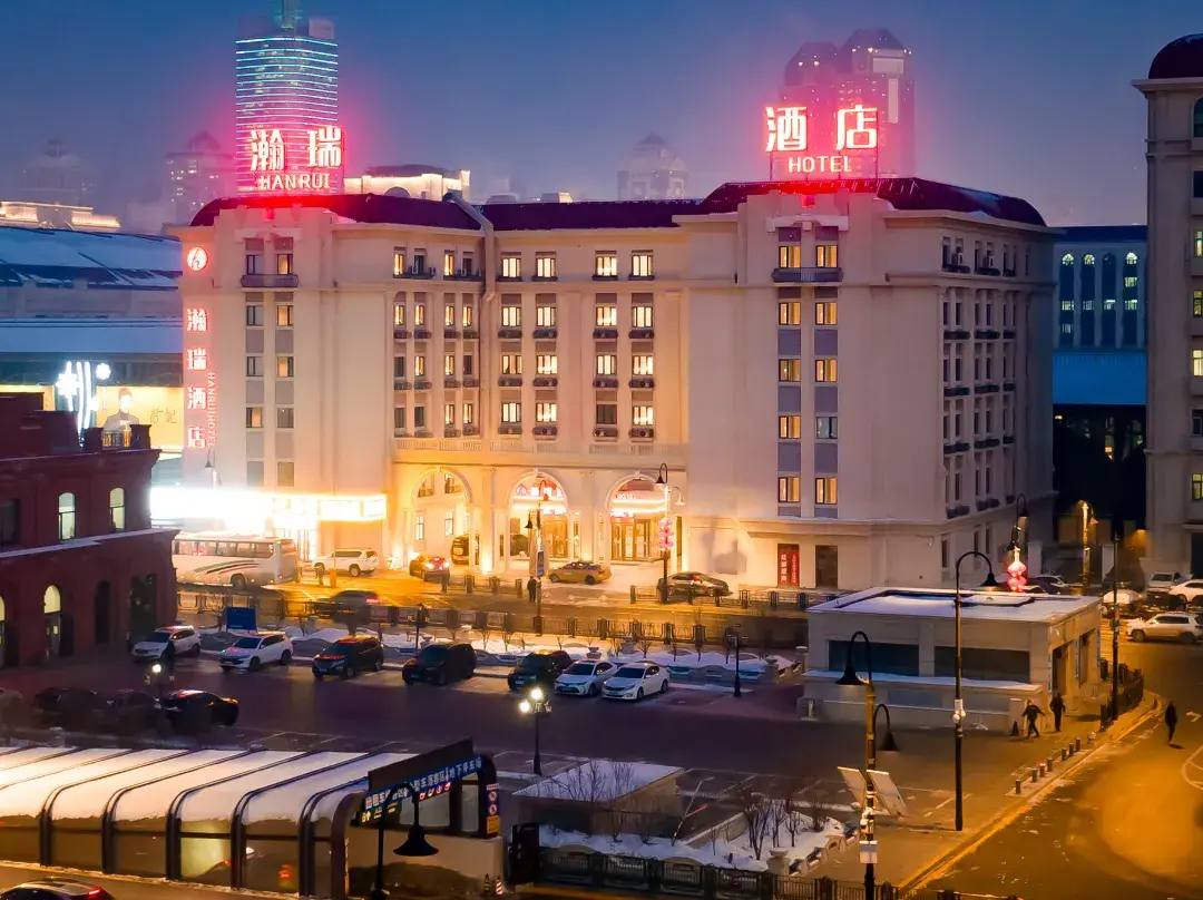 Hanreihotel - Harbin
