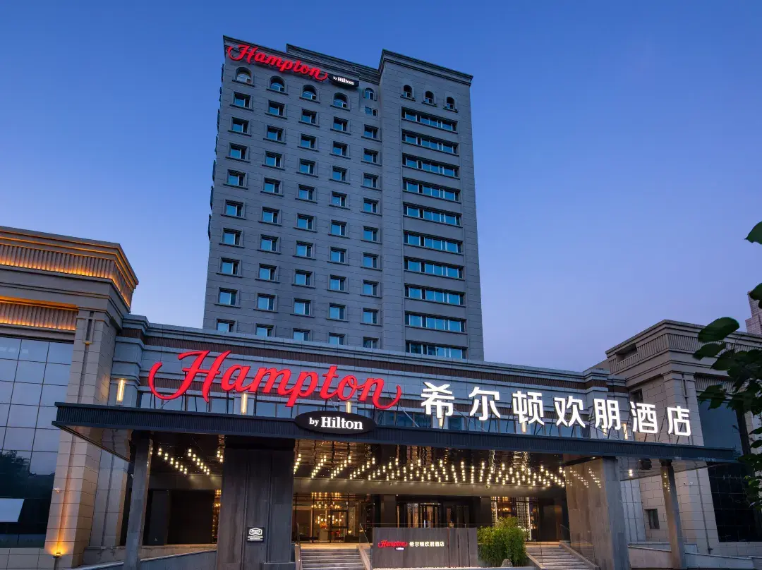 Hampton By Hilton Harbin Int'l Convention And Exhibition Center - Harbin
