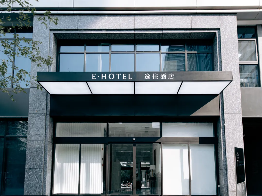 E·hotel  ) - Nanjing