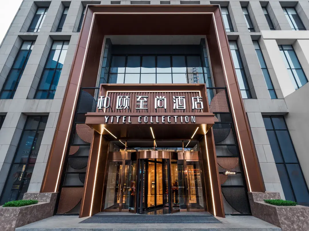 Yitel Collection Hotel - Shijiazhuang