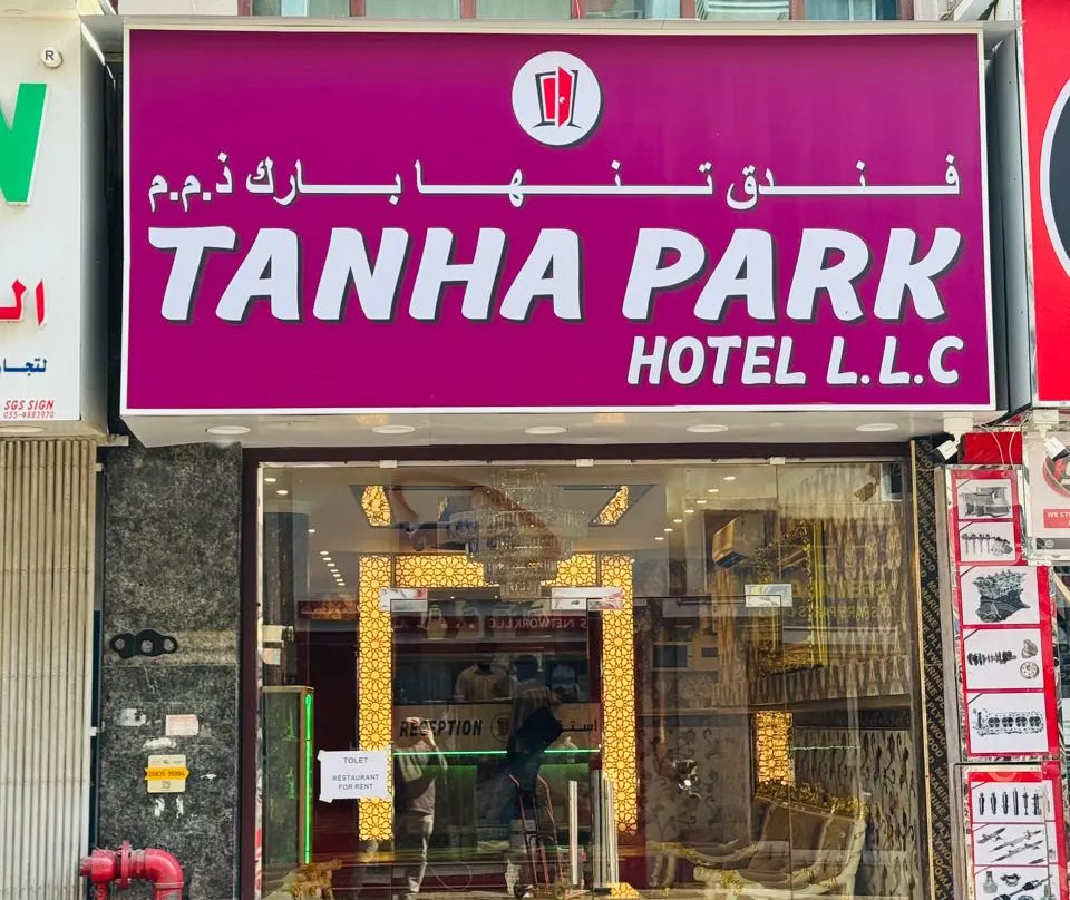 Tanha Park Hotel - Dubái