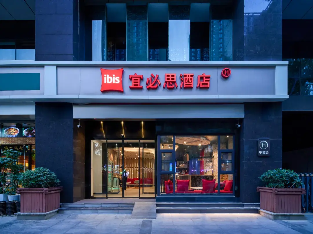 Ibis Hotel - Xi'An