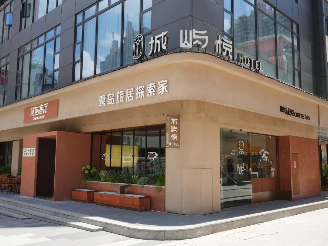 City With Dightinn - Xiamen