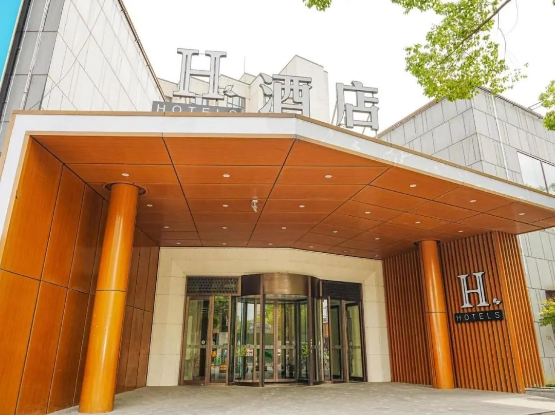 H Hotel - Suzhou