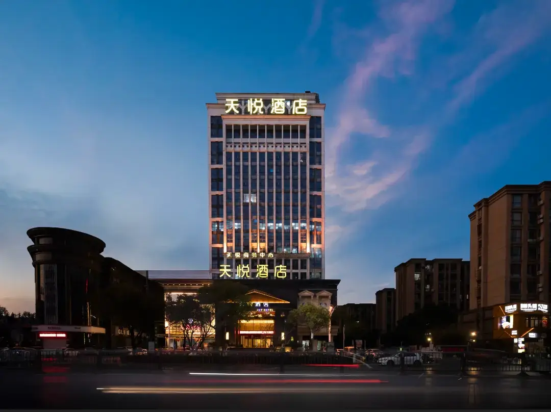 Jiujinag Tianyue Hotel - 주장 시