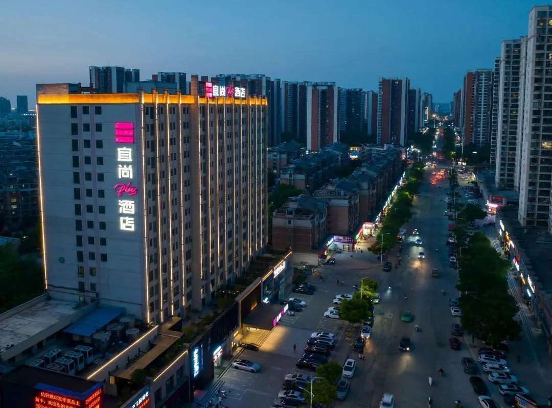 Yishang Plus Hotel - Xiangyang