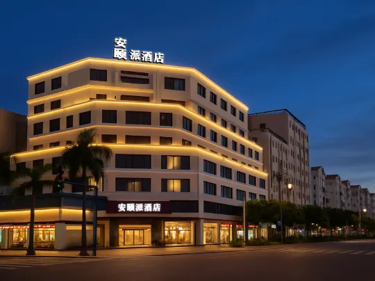 An Yi Pai Hotel - Zhuhai