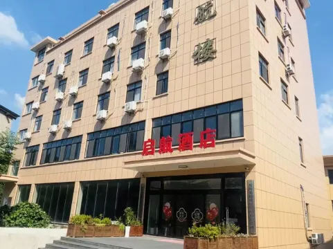 Qihang Hotel - Yueyang