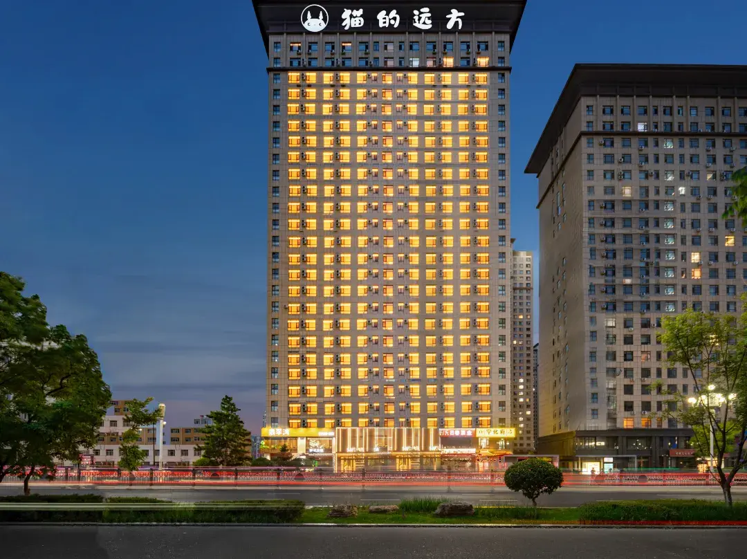 Cat's Distance Young·is·fashion Hotel - Datong
