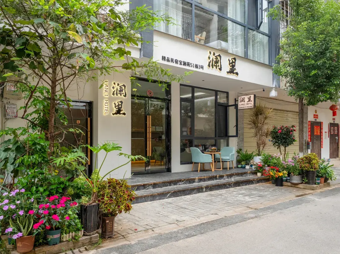 Lan Li Min Su - Kunming