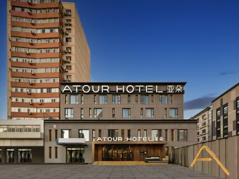 Atour Hotel - Pekín
