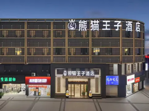 Panda Prince Hotel Dazhou) - Dazhou