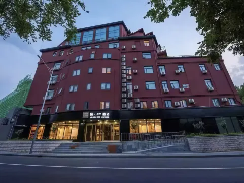 James Joyce Coffetel ) - Beijing