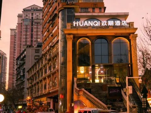 New Beacon Yiting Hotel, Jianghan Road, Jiqing Street, Wuhan - Wuhan