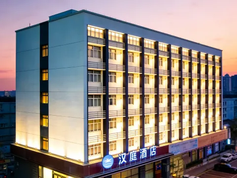 Hanting Hotel ) - Chongqing