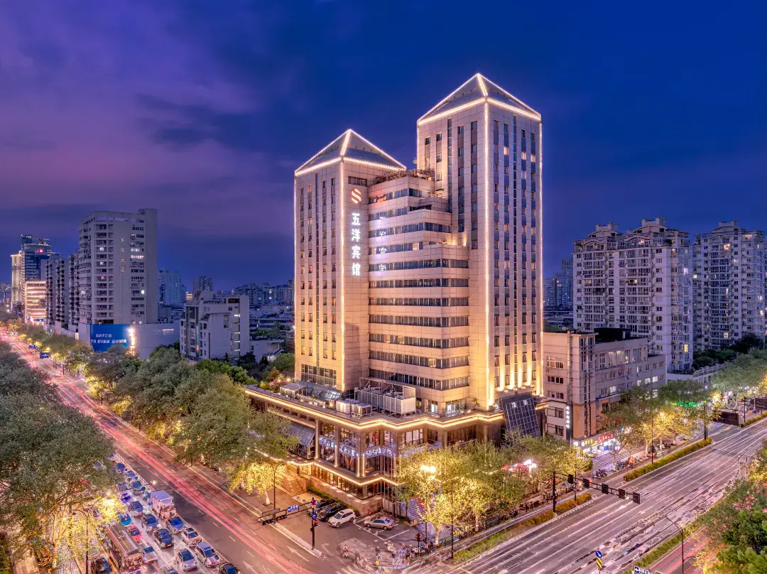 Wuyang International Hotel - Hangzhou