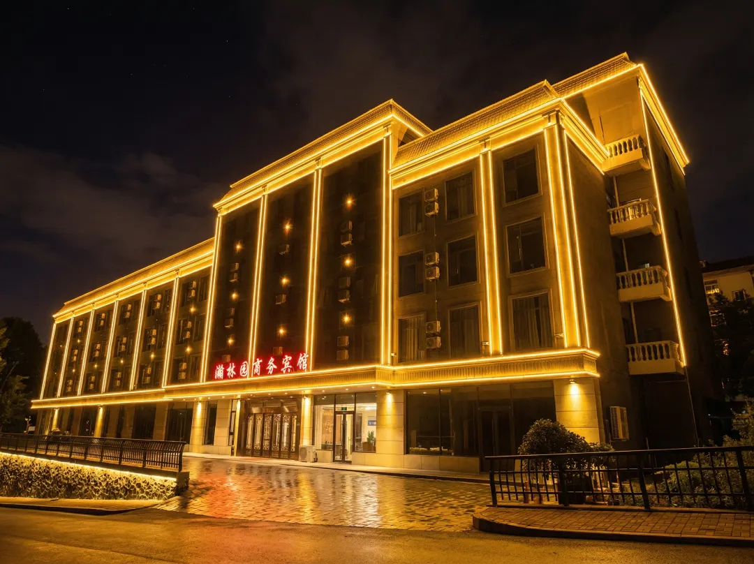 Hanlinyuan Business Hotel - Tonghua