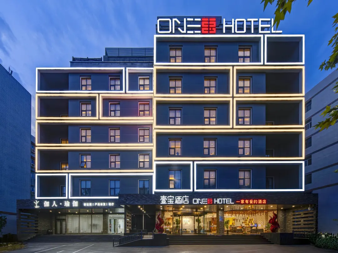One Hotel - Jiaozuo