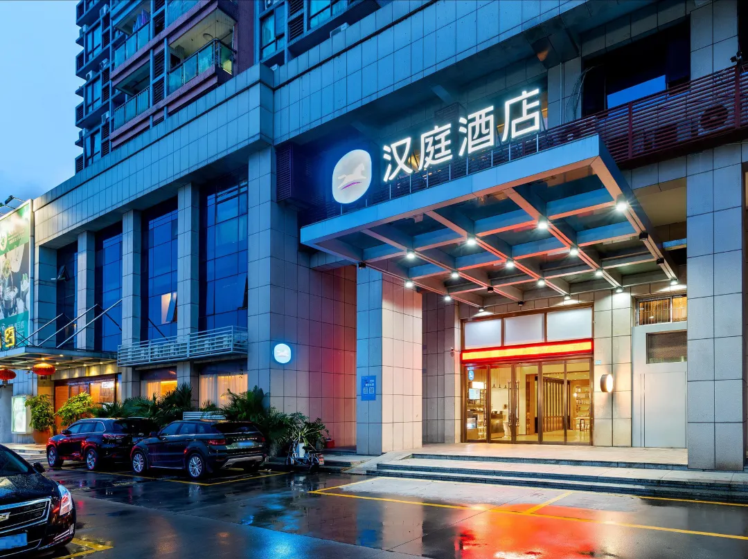 Hanting Hotel - Guangzhou