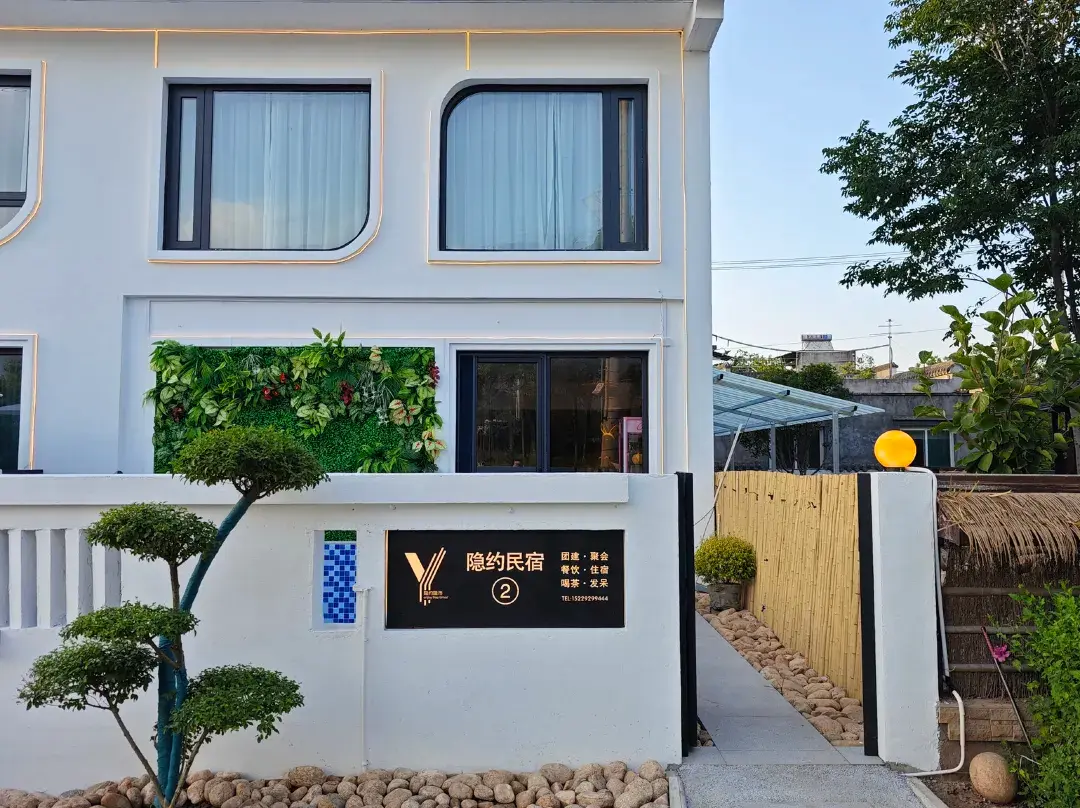 Xi'an Yinyue Hot Spring B&b - Xi'An