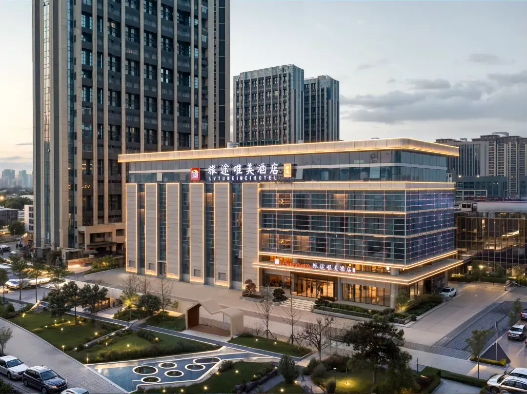 Journey Beauty Hotel - Baoding