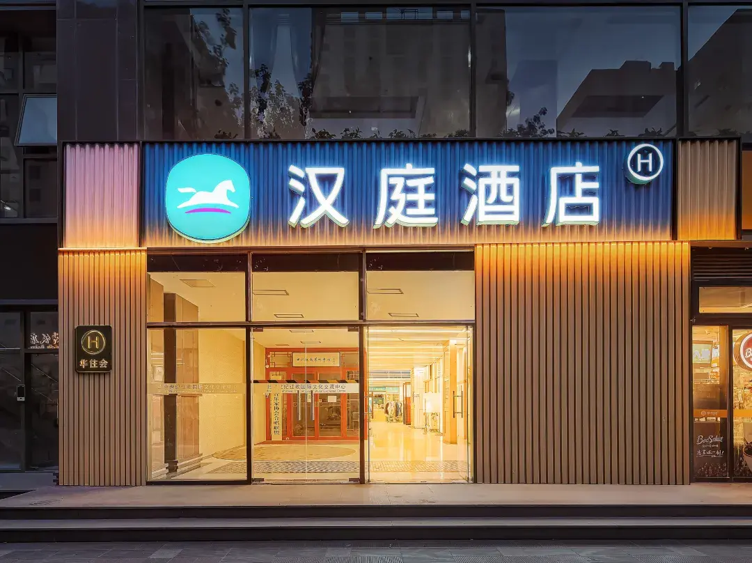 Hanting Hotel - Pékin