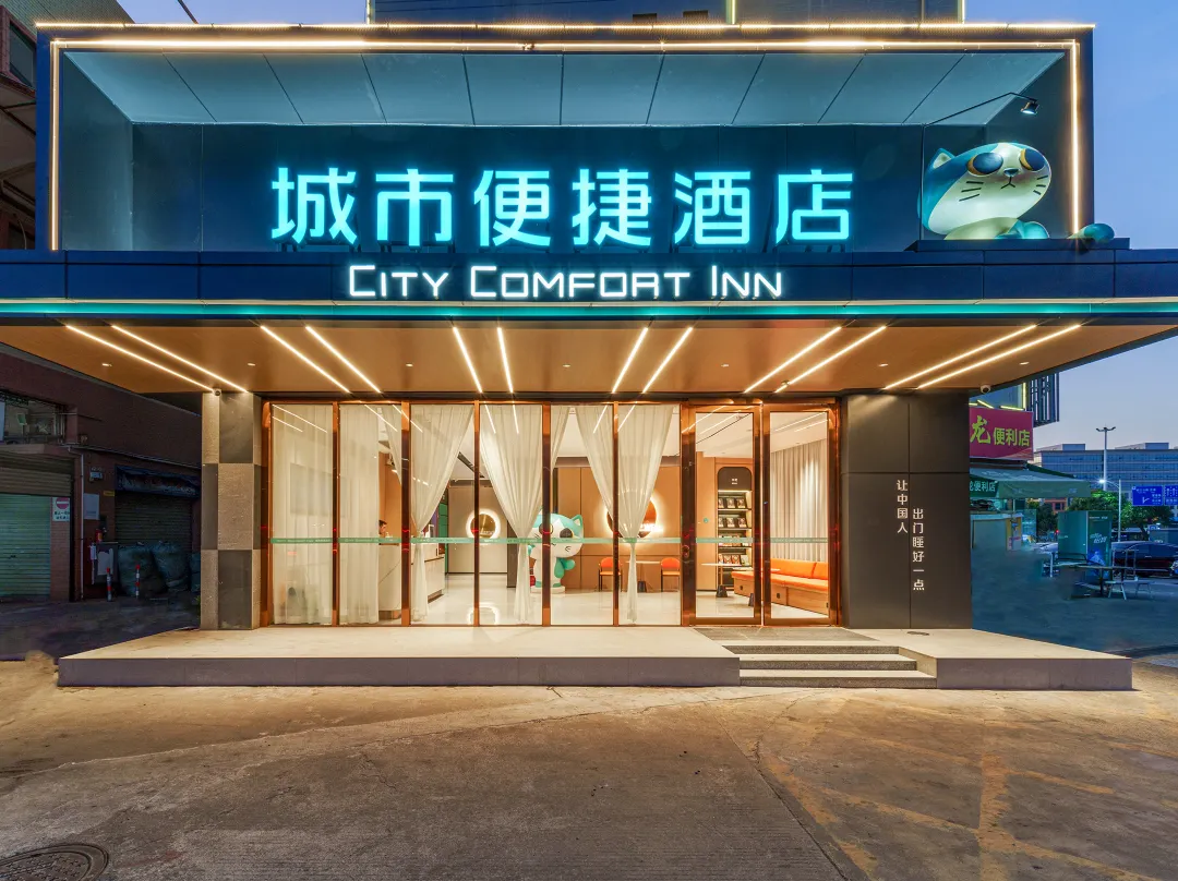 City Comfort Inn Hotel - Zhongshan